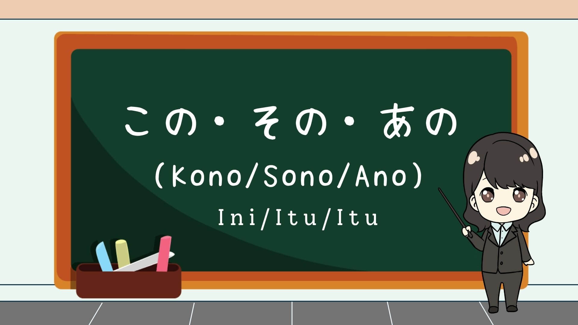 Kono, Sono, Ano – Belajar Bahasa Jepang | Kepo Jepang