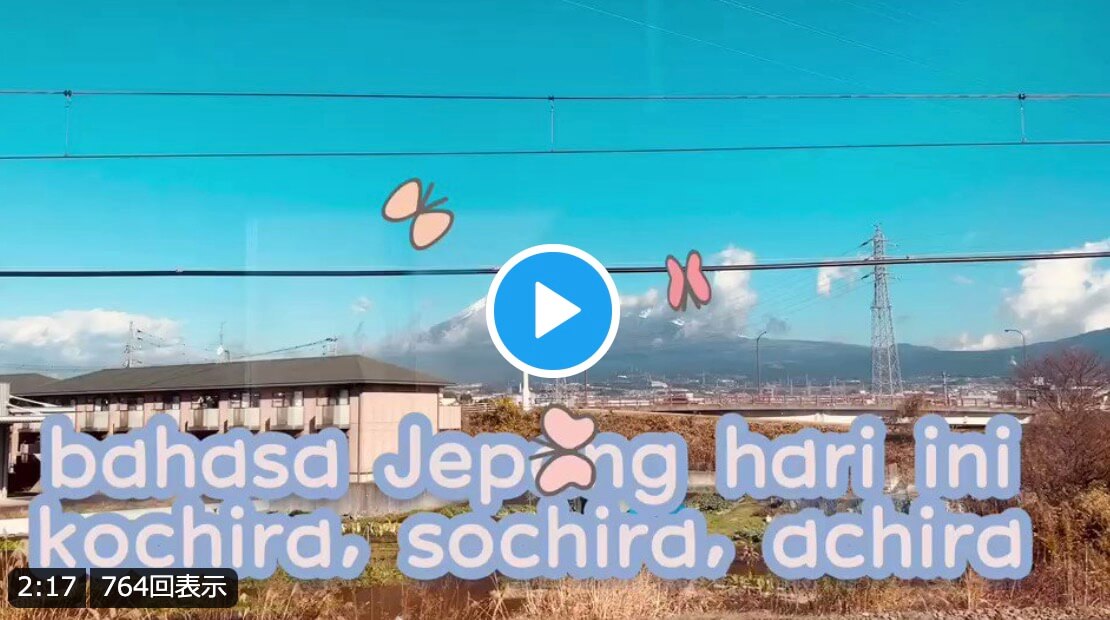 Partikel “shi” – Belajar Bahasa Jepang | Kepo Jepang