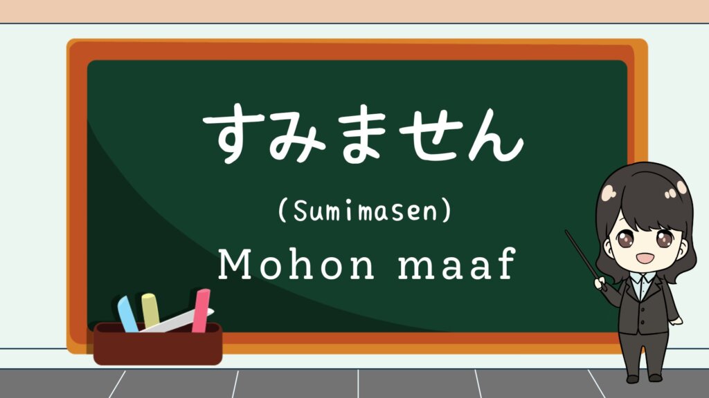Sumimasen (Mohon Maaf) − Belajar Bahasa Jepang | Kepo Jepang