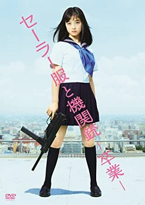 5 Rekomendasi Film yang Dibintangi Kanna Hashimoto | Kepo Jepang
