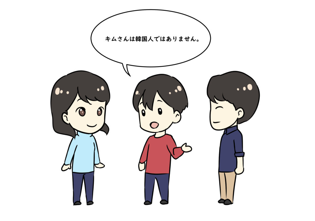 ~dewa arimasen (tidak ~ / bukan ~) – Belajar Bahasa Jepang | Kepo Jepang