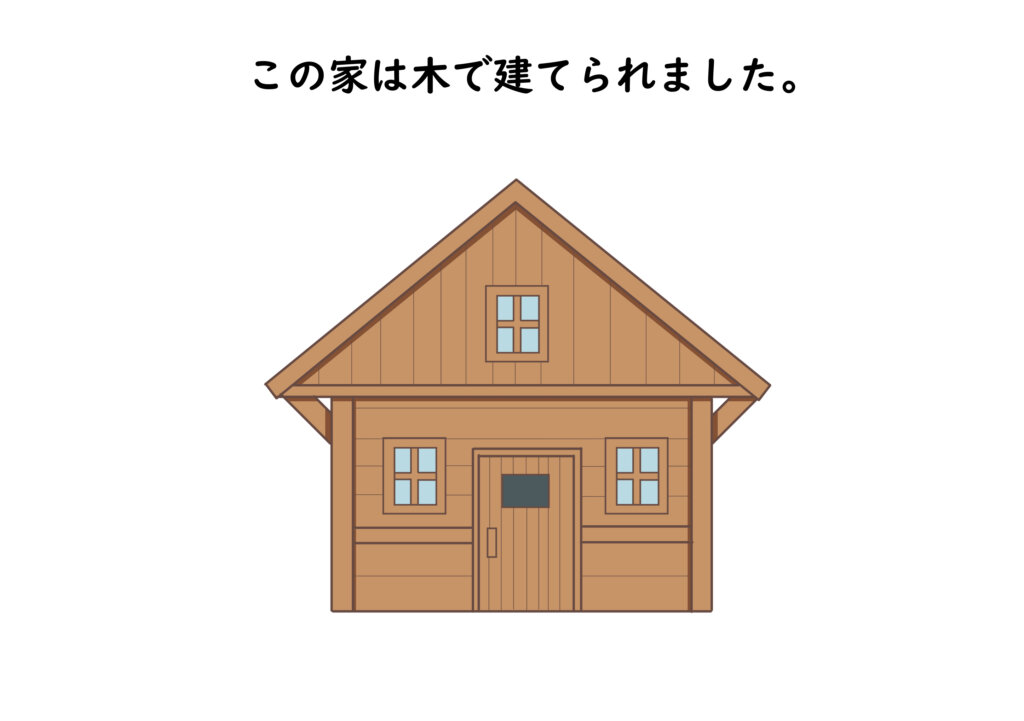 Tateru / Kizuku (Membangun, Mendirikan) – Belajar Bahasa Jepang | Kepo ...