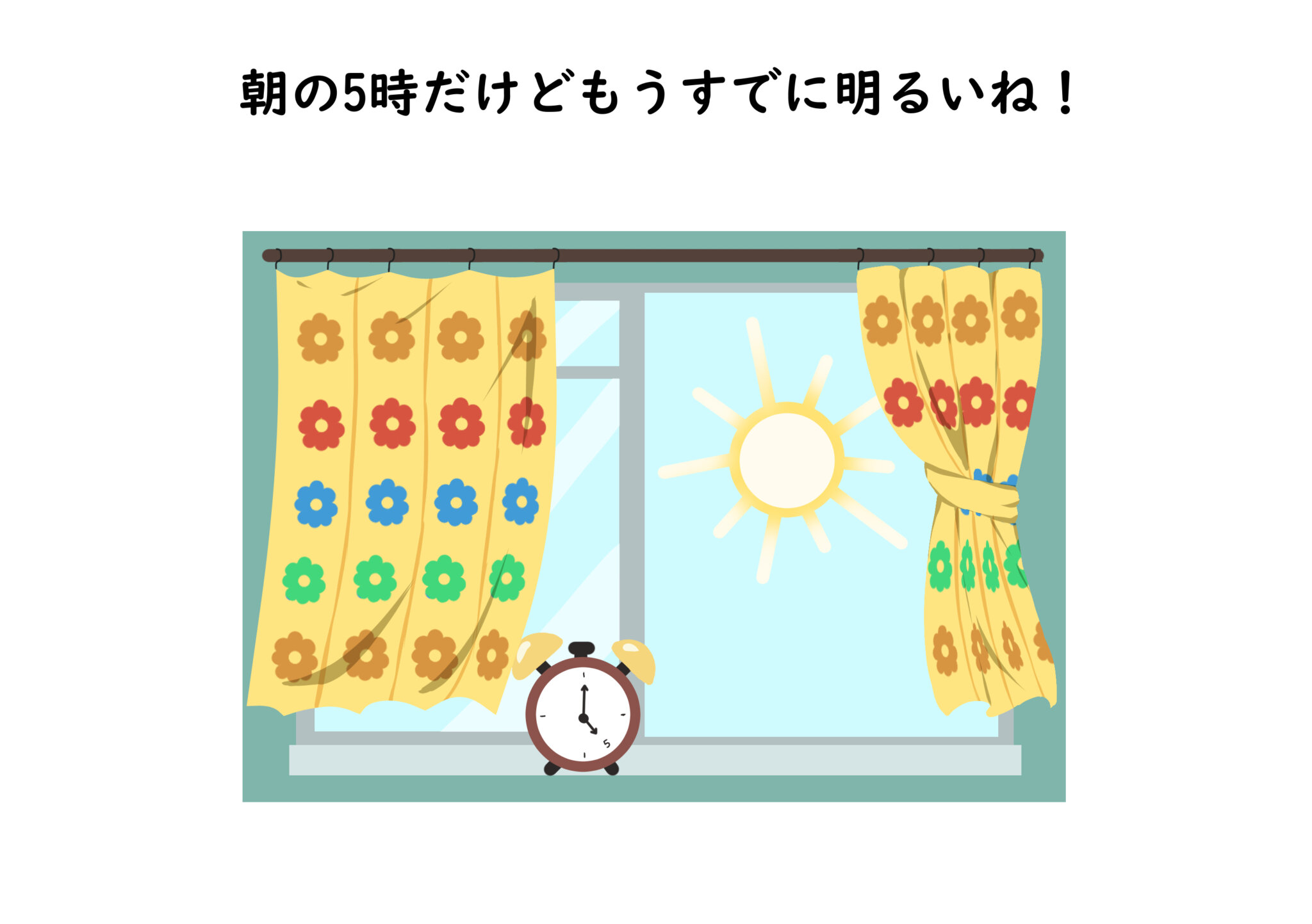 Akarui (Ceria, Cerah) – Belajar Bahasa Jepang | Kepo Jepang