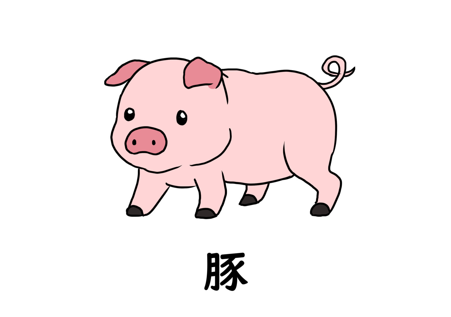 Buta (Babi) – Belajar Bahasa Jepang | Kepo Jepang