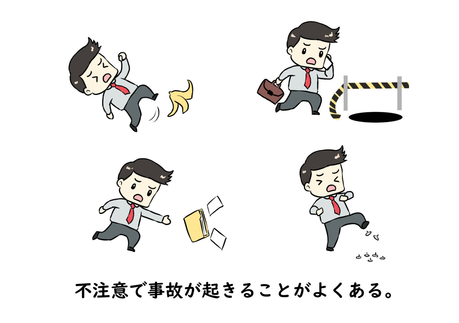 Okiru (Bangun) – Belajar Bahasa Jepang | Kepo Jepang