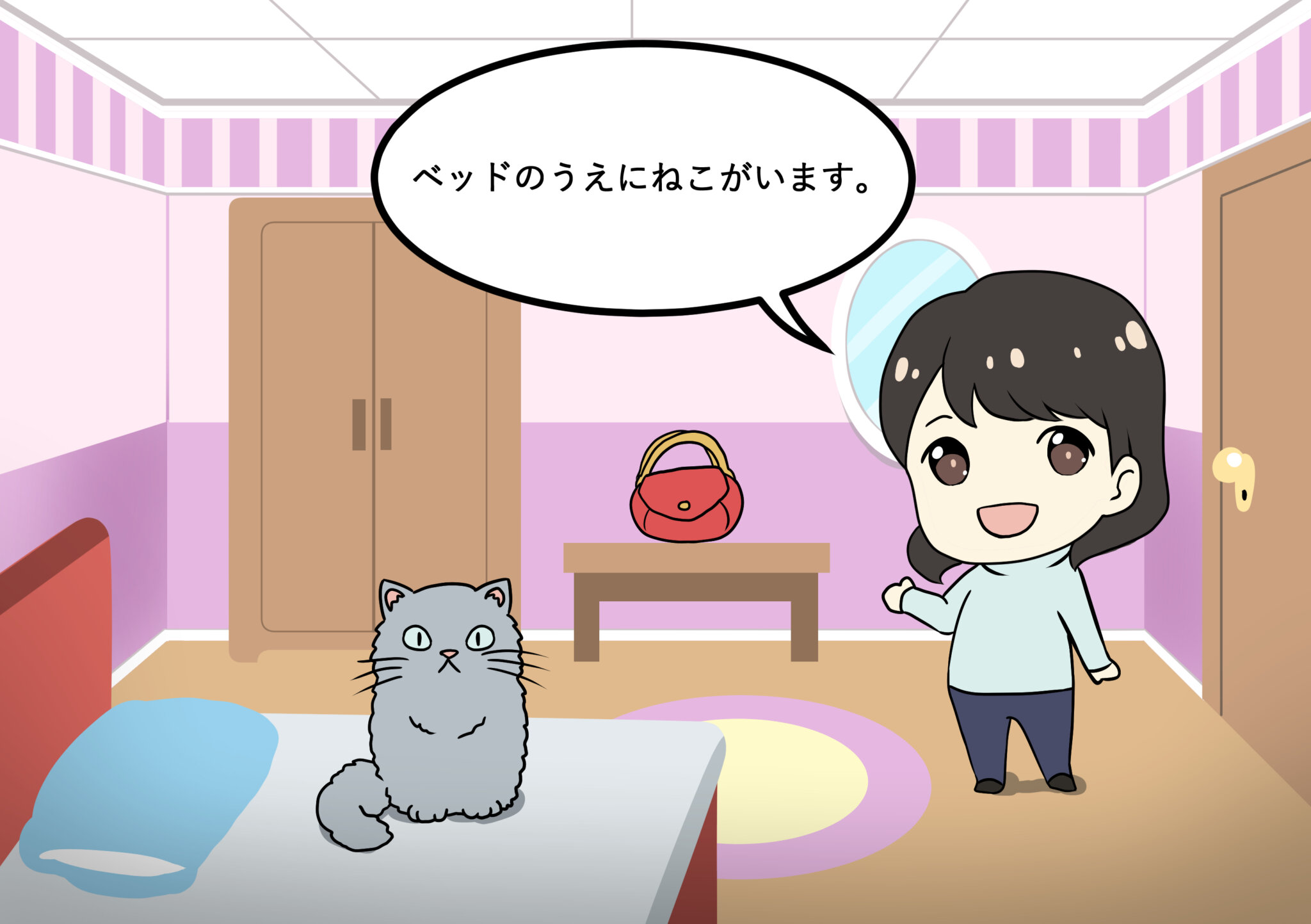 Ga arimasu, Ga imasu (Ada) – Belajar Bahasa Jepang | Kepo Jepang