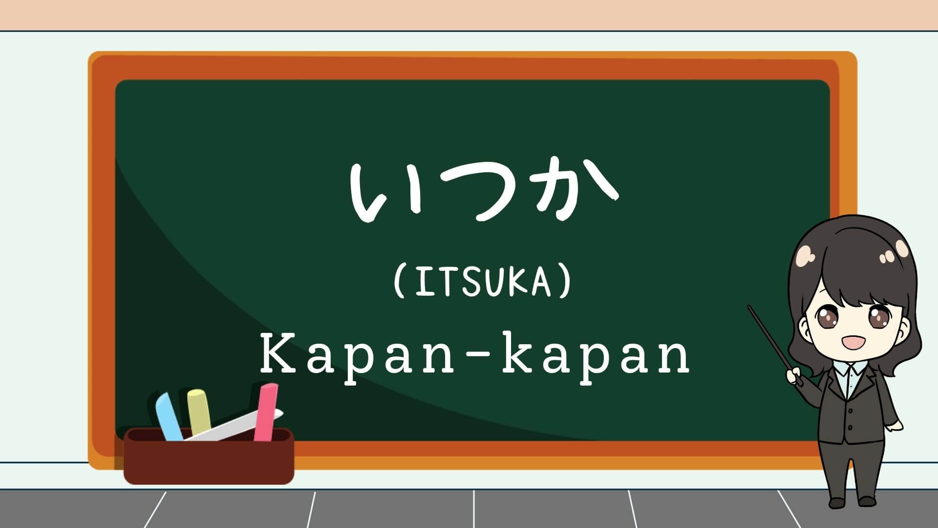 Itsuka (Kapan-kapan, Suatu hari nanti) – Belajar Bahasa Jepang | Kepo ...