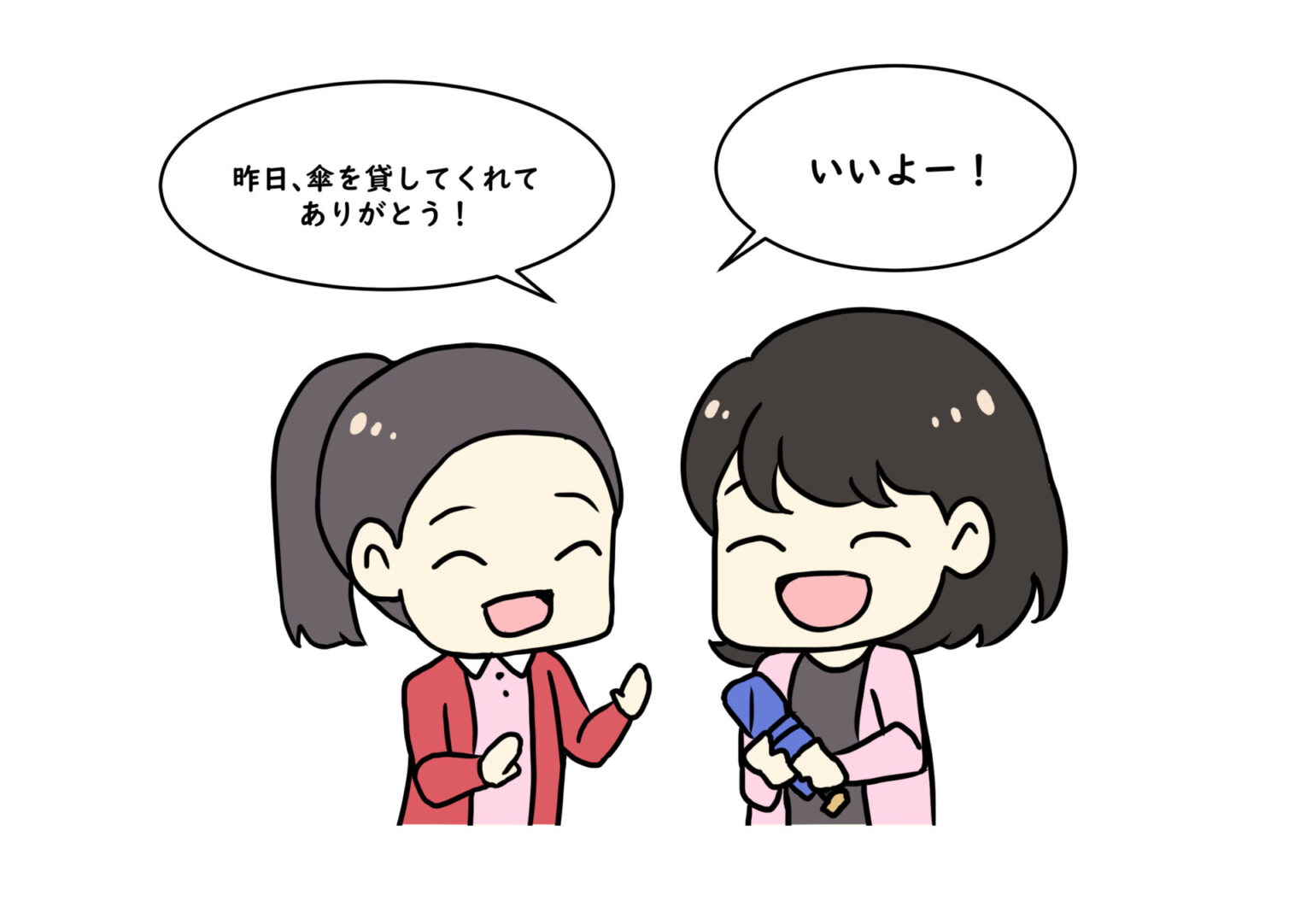 Douitashimashite (Sama-sama) – Belajar Bahasa Jepang | Kepo Jepang