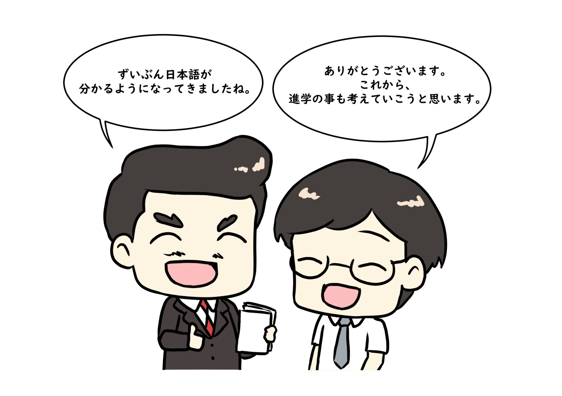 Arigatou gozaimasu (Terima Kasih) – Belajar Bahasa Jepang | Kepo Jepang