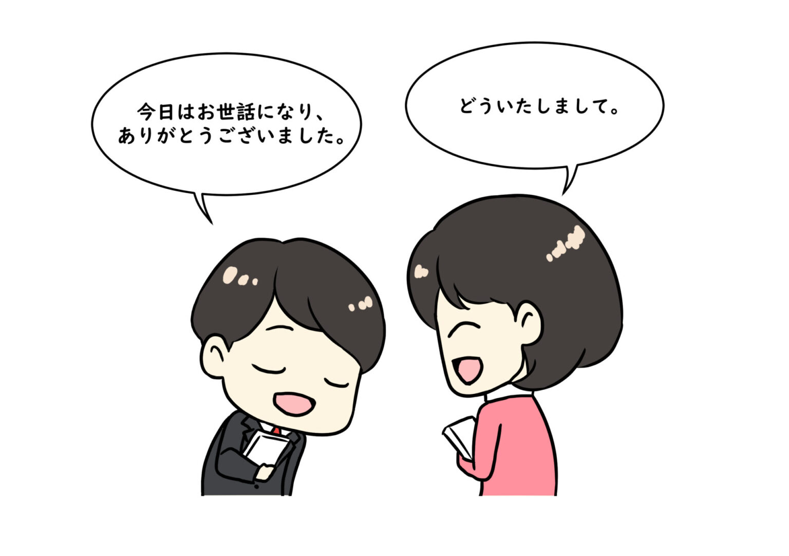 Douitashimashite (Sama-sama) – Belajar Bahasa Jepang | Kepo Jepang