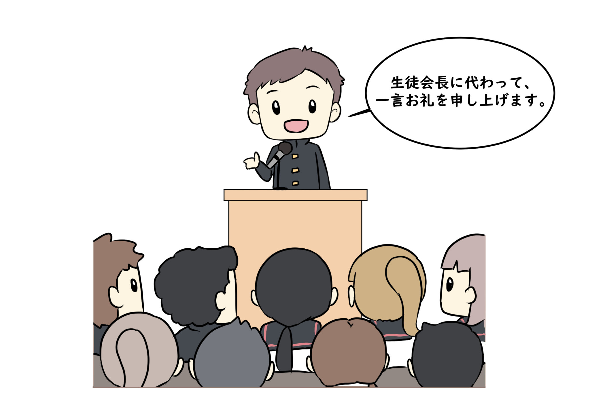 Kenjougo / Kenjou Hyougen (Bahasa / Ungkapan Sopan Merendah) – Belajar ...