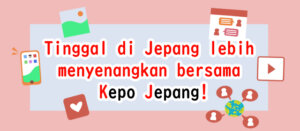 List Kanji JLPT N5 yang Berkaitan dengan Kata Sifat | Kepo Jepang
