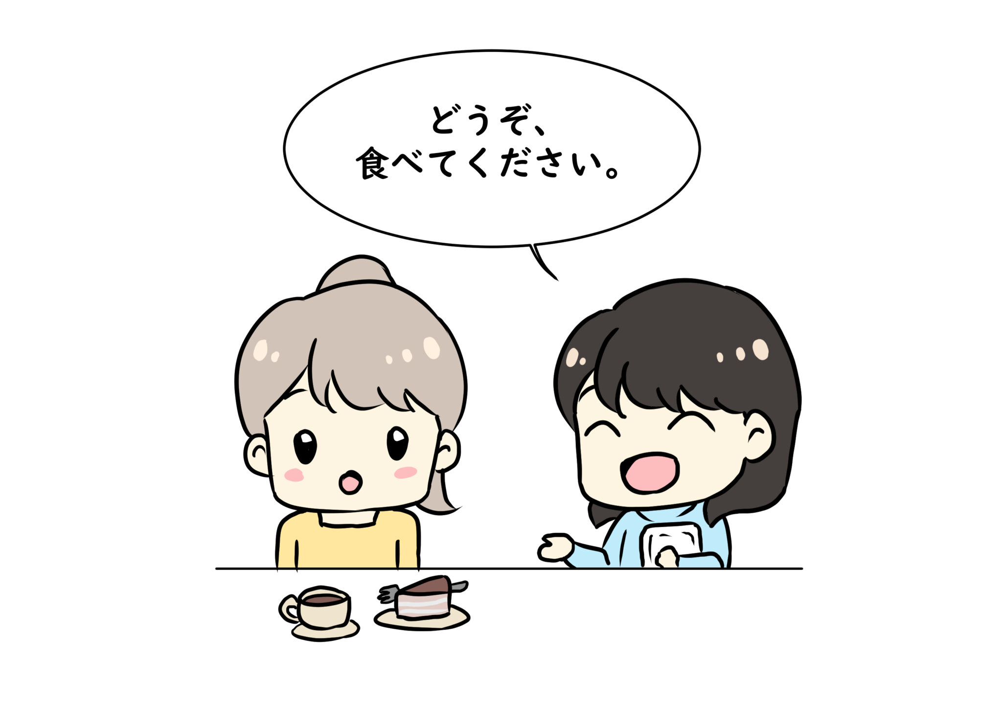 Douzo (Silakan, Mohon) – Belajar Bahasa Jepang | Kepo Jepang