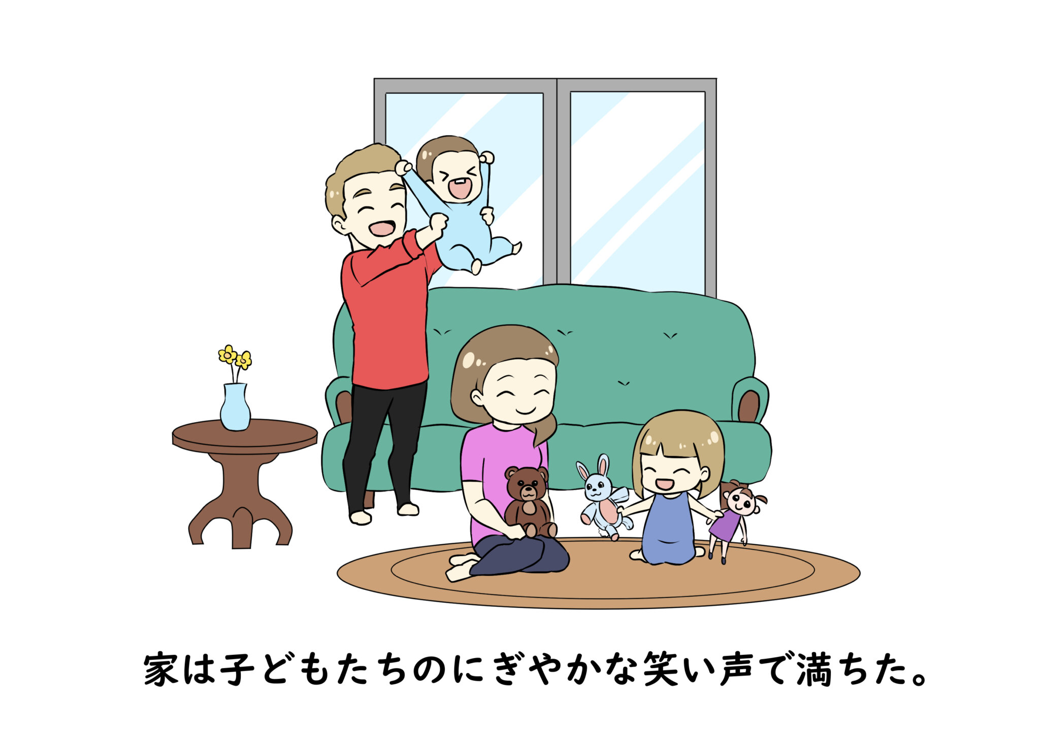 Nigiyaka (Ramai) – Belajar Bahasa Jepang | Kepo Jepang