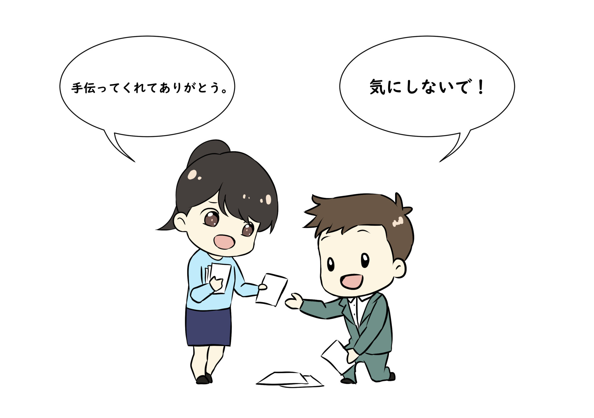 Shinpai shinaide / Ki ni shinaide (Jangan khawatir) – Belajar Bahasa ...
