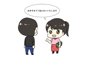 O/Go ~Itashimasu (Melakukan) – Belajar Bahasa Jepang | Kepo Jepang