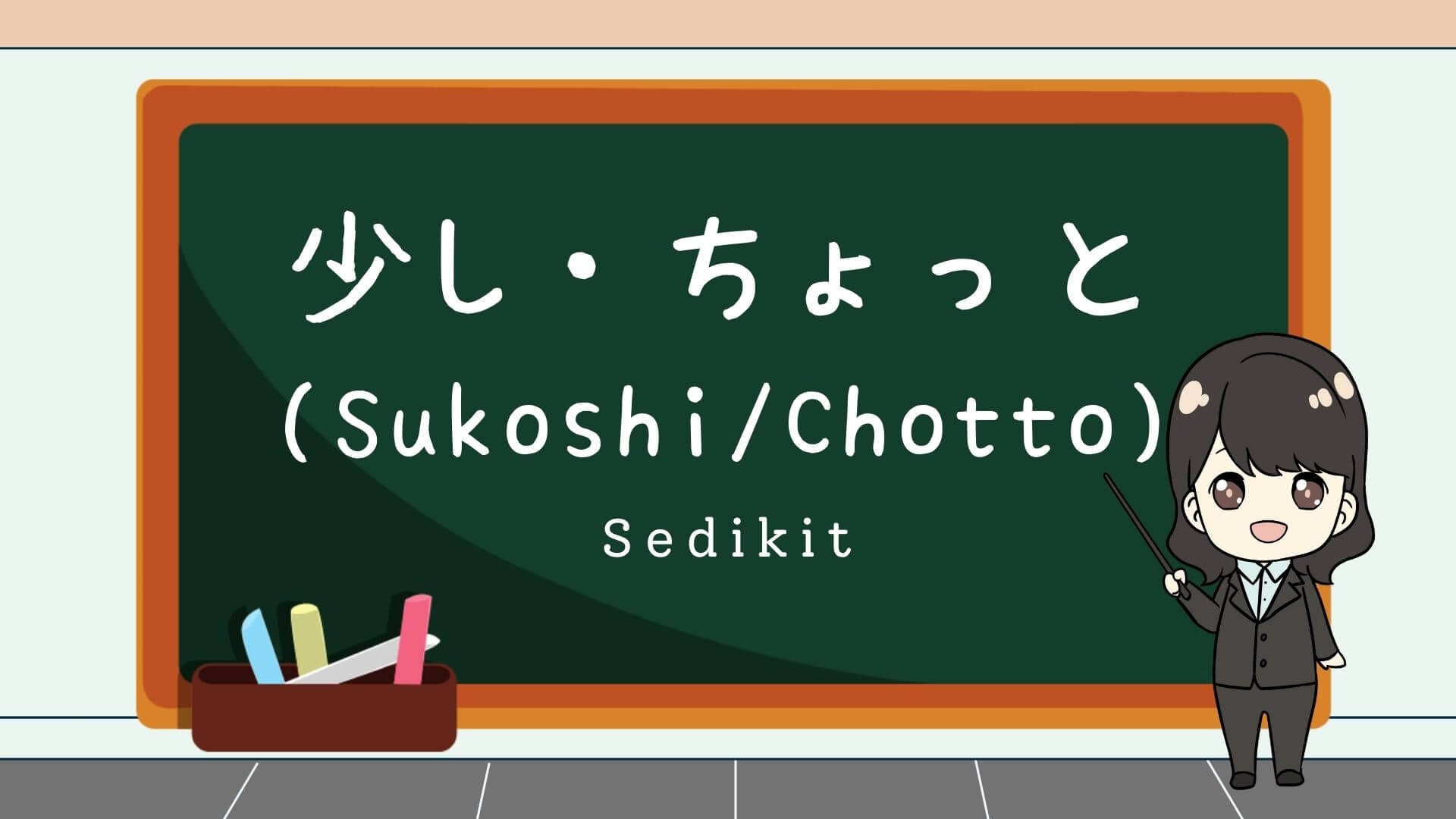 Sukoshi / Chotto (Sedikit) – Belajar Bahasa Jepang | Kepo Jepang