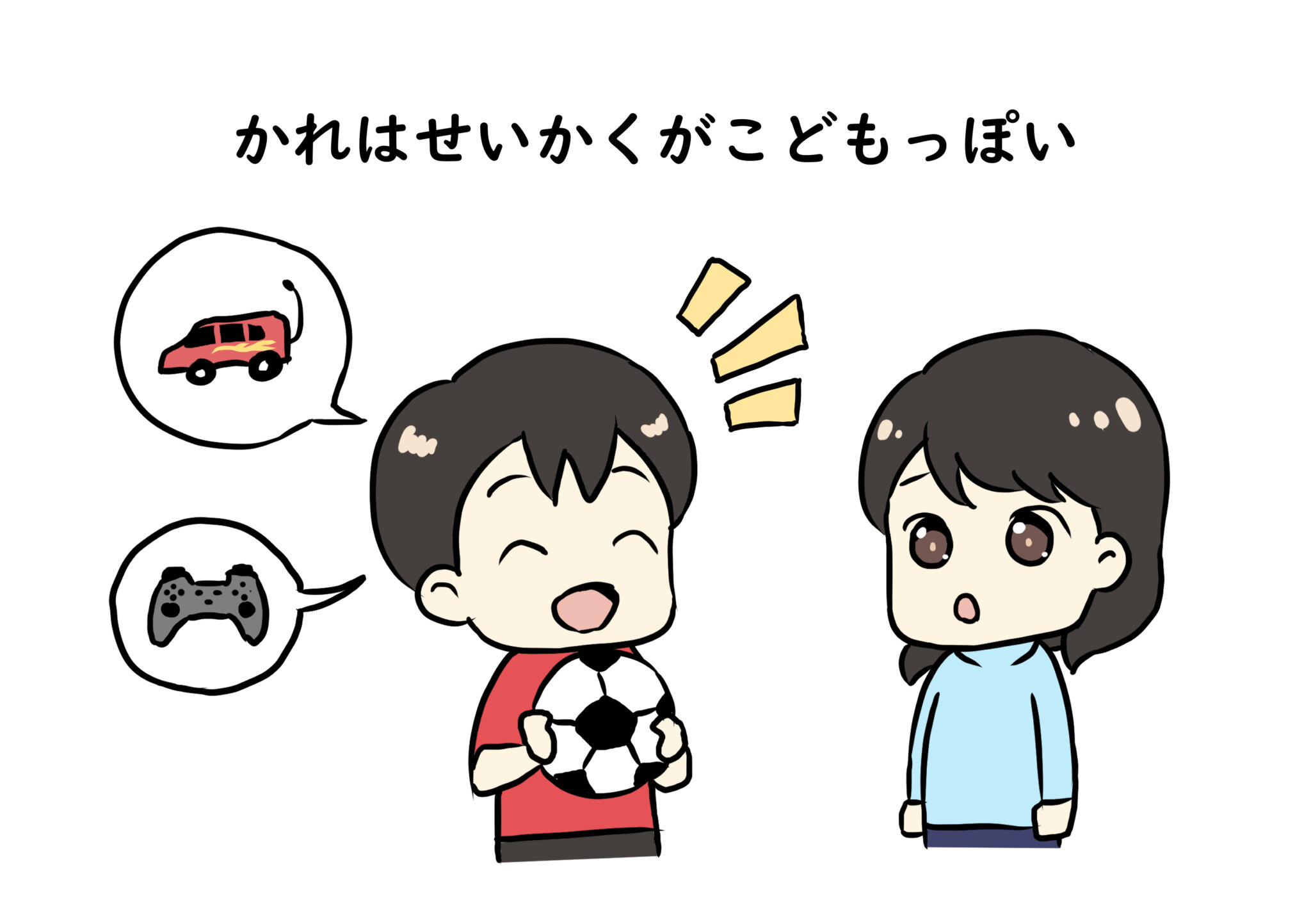 Ppoi (Seperti) – Belajar Bahasa Jepang | Kepo Jepang