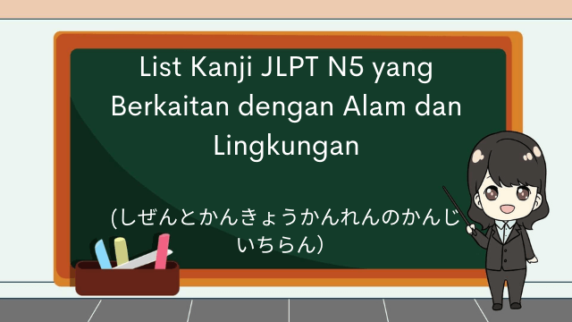 List Kanji JLPT N5 yang Berkaitan dengan Alam dan Lingkungan | Kepo Jepang