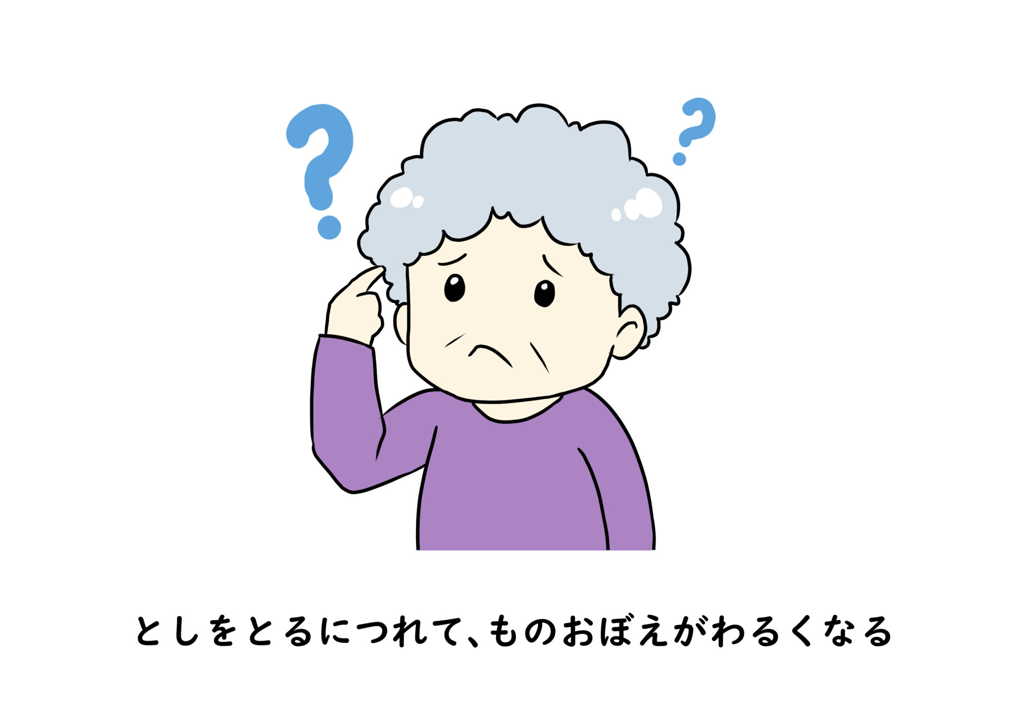 Ni Tsurete (Seiring Dengan) – Belajar Bahasa Jepang | Kepo Jepang