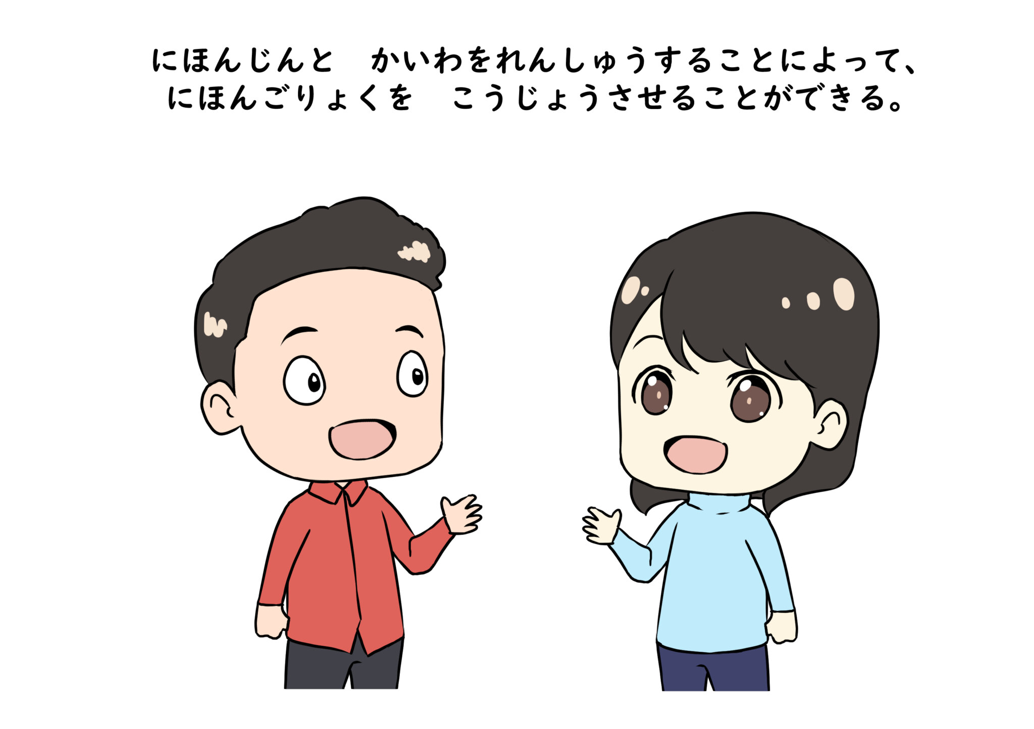 Ni Yotte / Ni Yori / Ni Yoru (Karena / Dengan / Oleh / Tergantung Pada ...