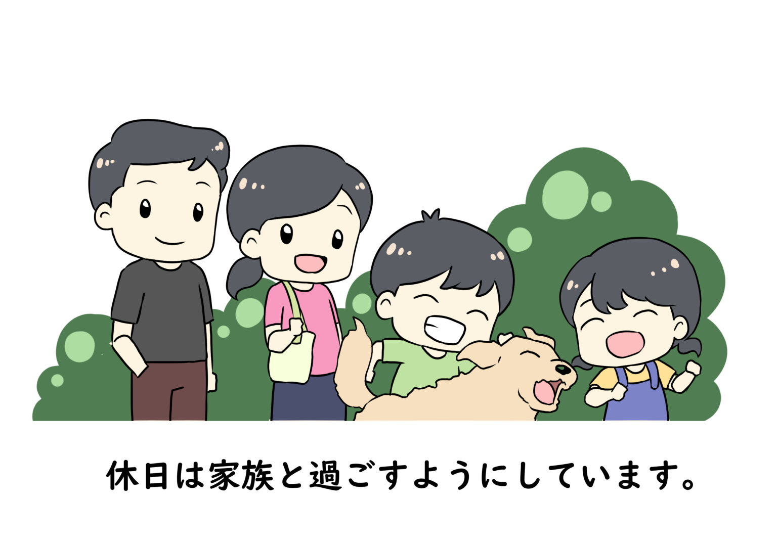 Kazoku (Keluarga) – Belajar Bahasa Jepang | Kepo Jepang