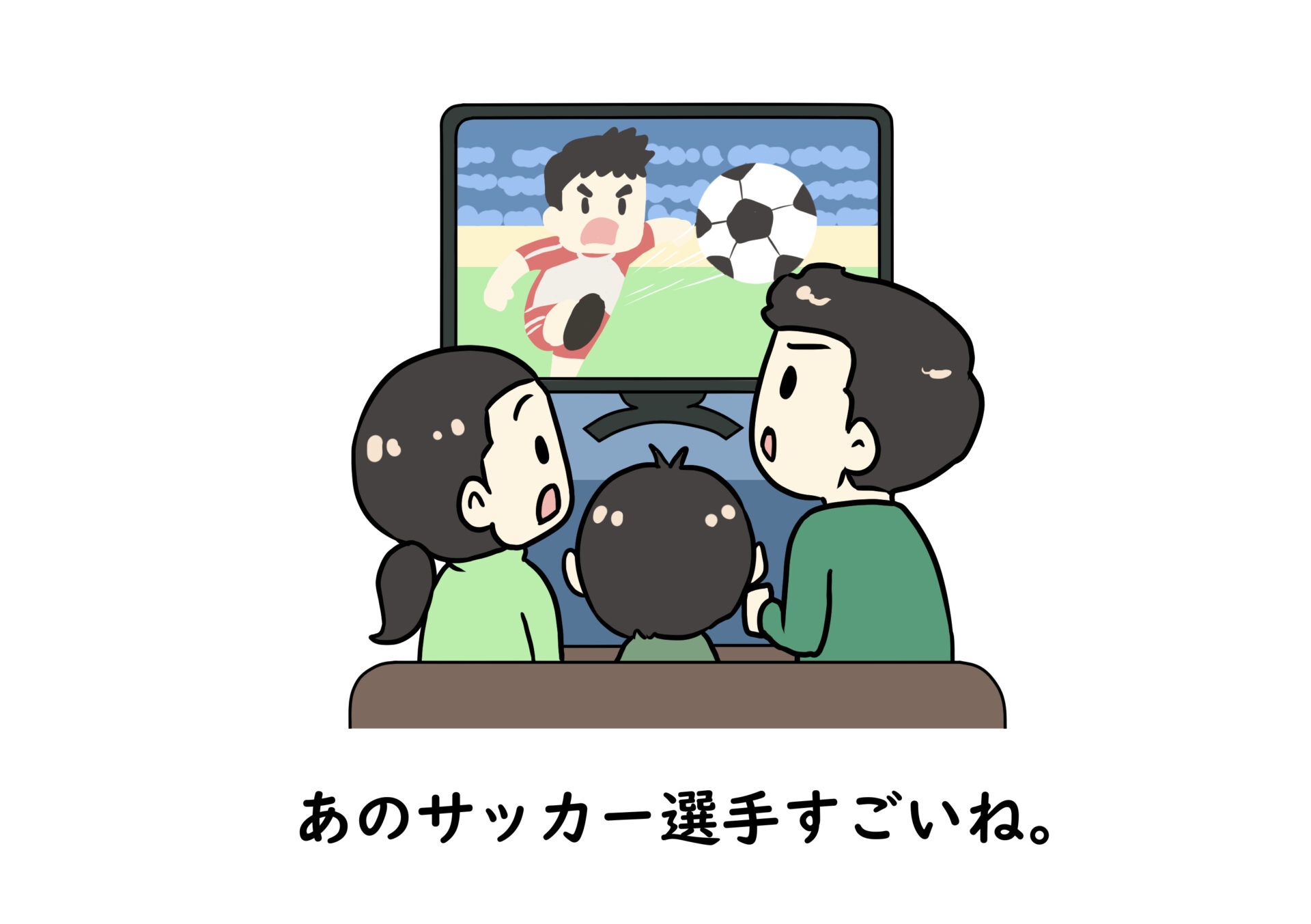 Sugoi (Luar Biasa, Keren) – Belajar Bahasa Jepang | Kepo Jepang