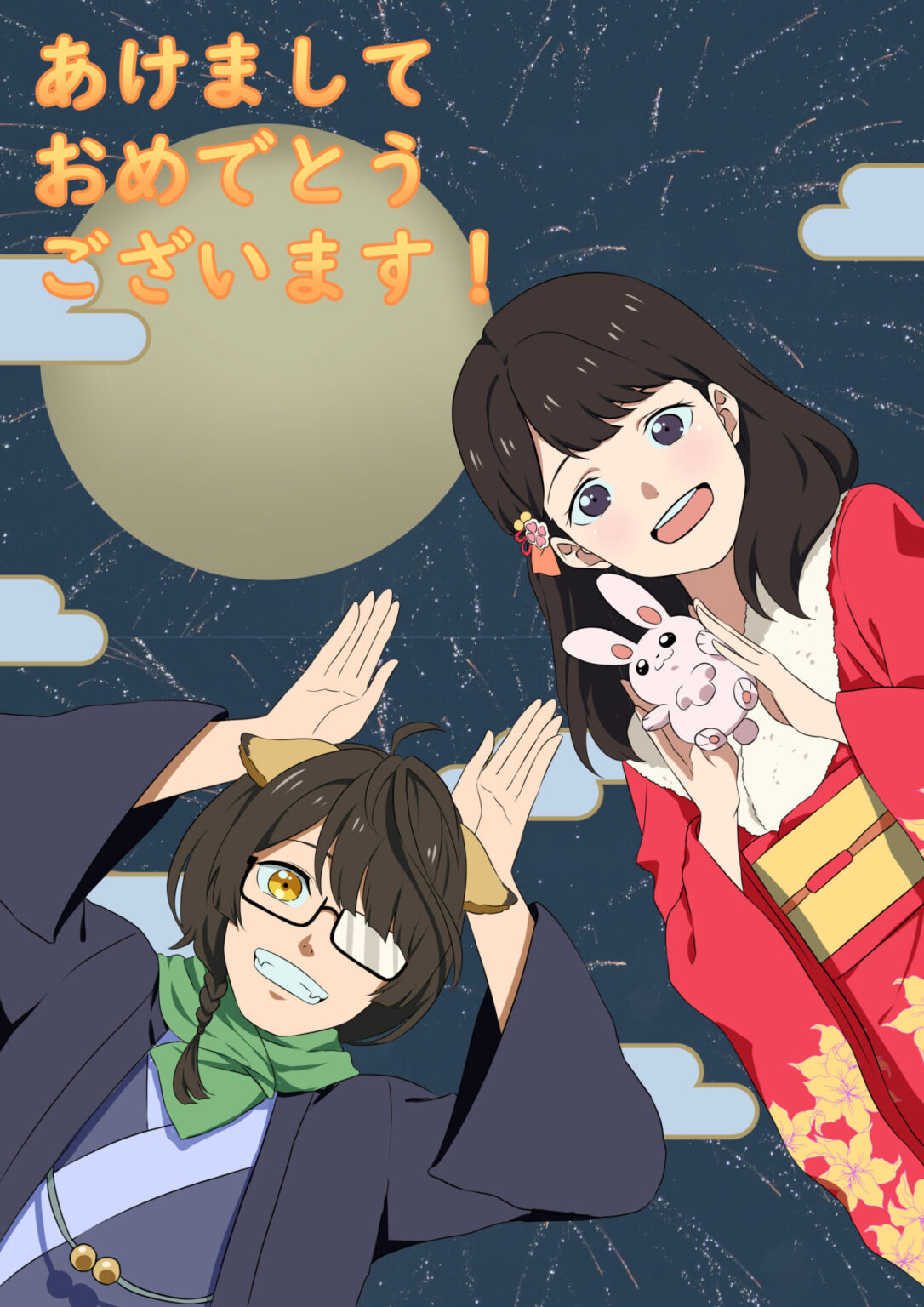 Akemashite Omedetou (Selamat Tahun Baru) – Belajar Bahasa Jepang | Kepo ...