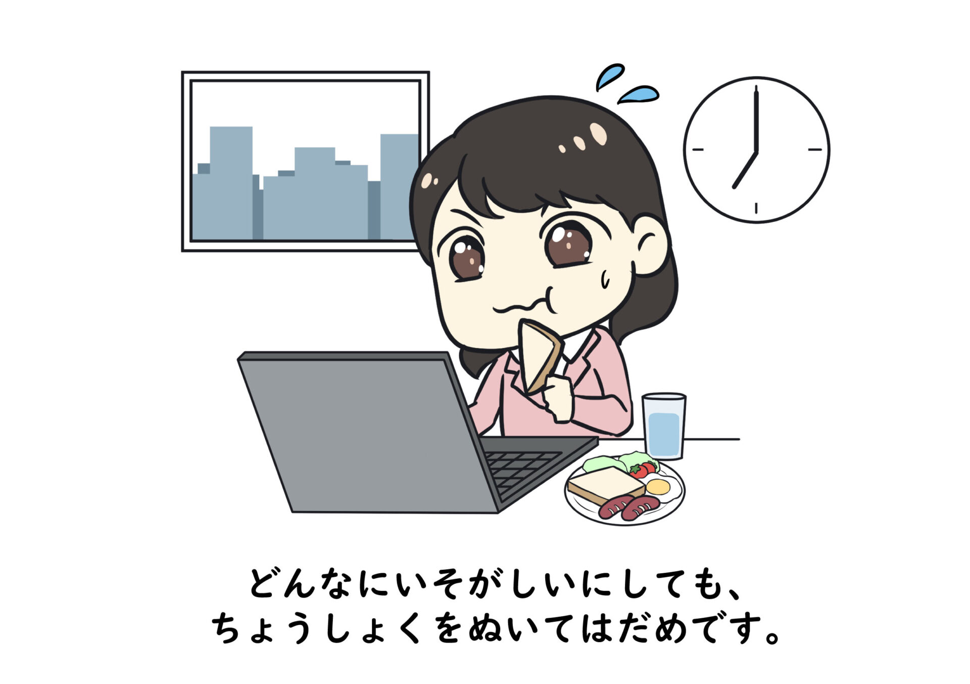 Ni Shite Mo (Kalaupun, Walaupun) －Belajar Bahasa Jepang | Kepo Jepang